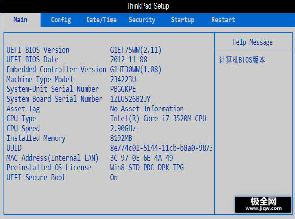 此主机支持Intel VT-x但Intel VT-x处于禁用状态-xiaowei-极全网
