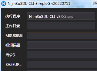 m3u8下载工具N_m3u8DL-CLI-SimpleG-xiaowei-极全网